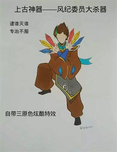 狄仁杰 王者荣耀