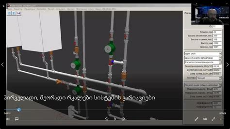 გაუმჯობესებული პირველადი მეორადი რკალი Youtube