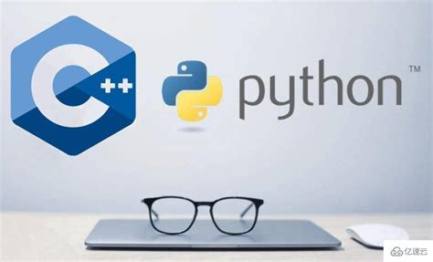 Python与C 的引用实例分析 开发技术 亿速云