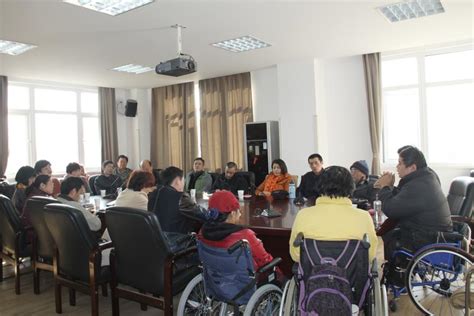 南京市肢残人协会举办无障碍座谈会 地方协会 中国肢残人协会