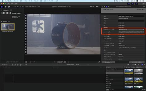 Raw出力データのv Logv Gamut変換用lutルックアップテーブル ソフトウェアダウンロード一覧 デジタルカメラ