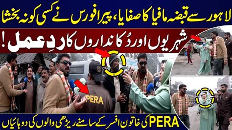 Program Awam Ki Awaz Hamza Rana Peera Force 01 01 2026 Youtube