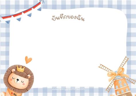 สีฟ้า น่ารัก สดใส ภาพประกอบ กังหันลม ขอบกระดาษ Document A4 Printing Business Cards Photo