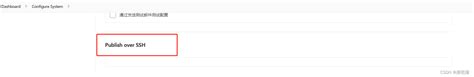 jenkins使用ssh对接windows服务器 发布更新iis程序 jenkins ssh windows csdn博客