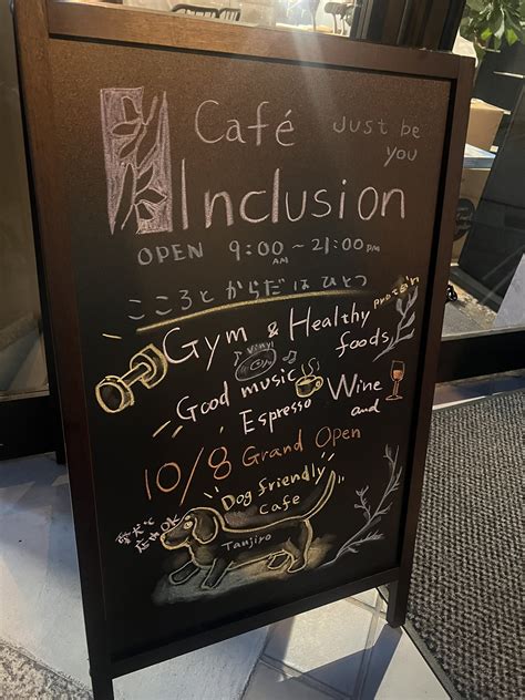 Tw Pornstars 2 Pic Green 18禁 夏目ミュウ Twitter 縛師の青山夏樹さんが カフェバーandジムのお店を御出店されたとの事で1時間位でしたがお邪魔して来