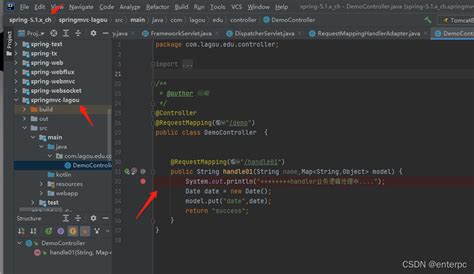 Springmvc进阶（三） Springmvc框架源码深度剖析throw Exgettargetexception Csdn博客