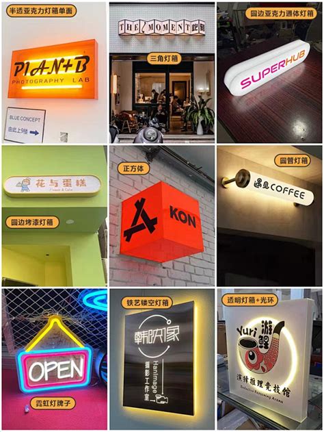 创意亚克力通体发光灯箱广告牌门店招牌 定制订做led圆柱圆管门头 淘宝网