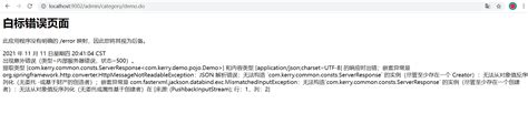 使用springcloud的feign服务发现功能发生数据解析错误 Csdn博客