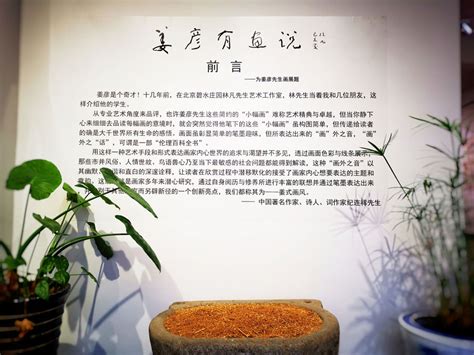 个人画展前言范文书画展前言大山谷图库