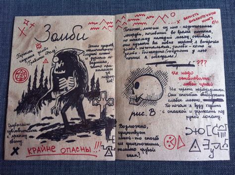 Картинки из дневника гравити фолз