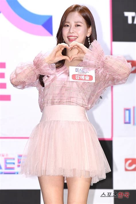 강예슬 엔딩 요정의 하트 미스트롯 콘서트