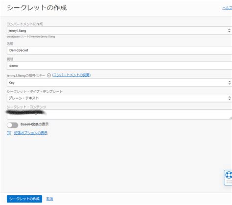 Ociのbase Database Serviceでoperations Insightsを有効化する Ociチュートリアル