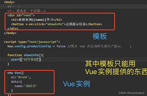 Vuejs事件处理与修饰符详解 Csdn博客 Vuejs事件处理与修饰符详解 Csdn博客