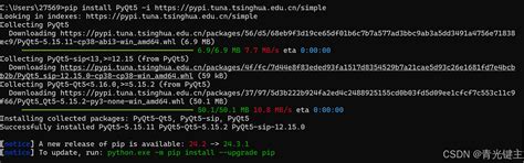 Vscode 安装pyqt5vscode安装pyqt Csdn博客