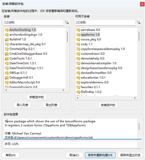 从delphi到lazarus——安装最新版的lazarus lexyao 博客园