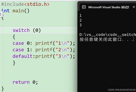 介绍一下switch Case Break 函数 Csdn博客