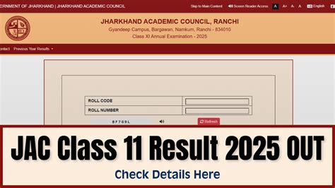 Jac Class 11th Result 2025 Out Download Jharkhand Board 11 Result At Check Pass