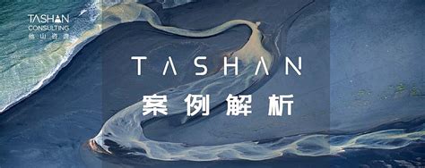 从监管案例看募集资金使用过程中应注意的事项 上市公司募集资金的使用与管理一直是证券监管机构重点关注的领域实务中暂时补充流动资金募投项目