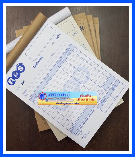 รอบ จัดส่ง งานบิa วันนี้จ้า🙏 จัดส่งทุกวัน ใหม่ สด เสมอ ไม่มีดองงาน งานพิมพ์ระบบออฟเซท