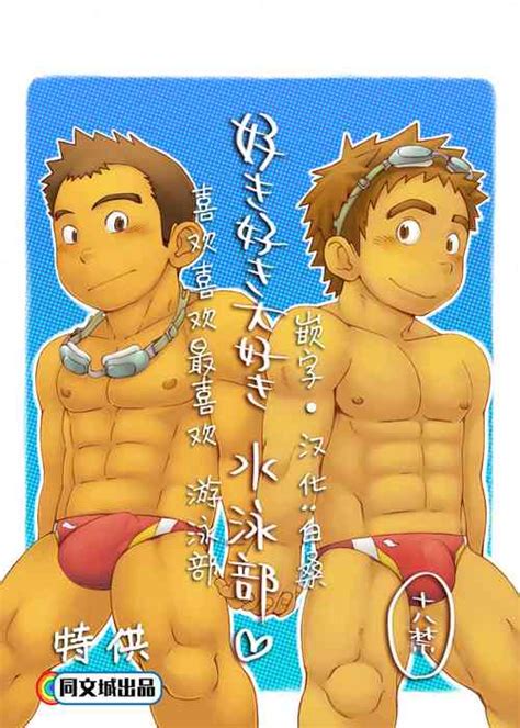 Artist Kobucha Nhentai Hentai Doujinshi And Manga