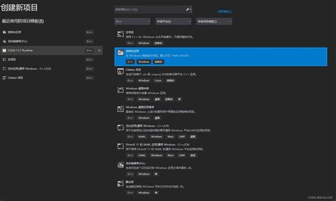 Cuda学习笔记02：测试程序hello World Csdn博客