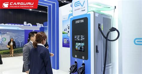 Or ขับเคลื่อนระบบนิเวศดิจิทัลสู่ความยั่งยืน โชว์นวัตกรรม Ev Station