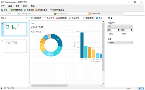 欢迎使用navicat Premium 15！数据可视化