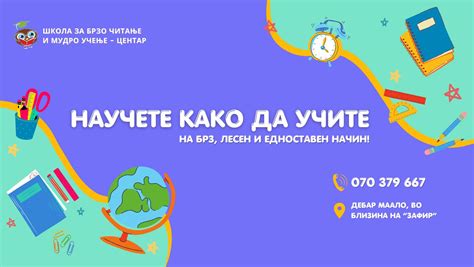 Кръжок Четящият студент четящото дете ВТУ ПФ Това което е е Спри и виж Ошо Facebook
