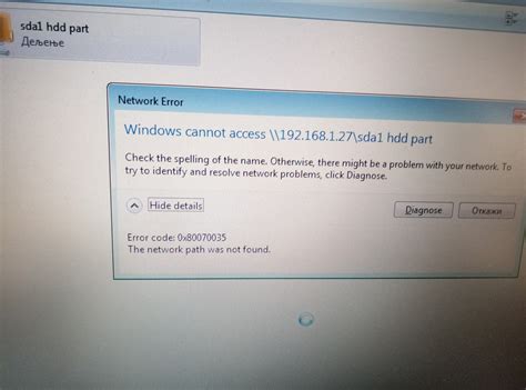 Luci App Samba Opkg For Wr1043v1 4 18 06 09 OpenWrt Page 3 Installing And Using OpenWrt