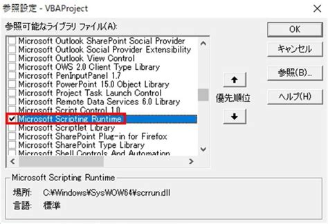 【excelvba】複数excelファイルデータを1シートにまとめて取り込む方法（excelマクロ） Blog808