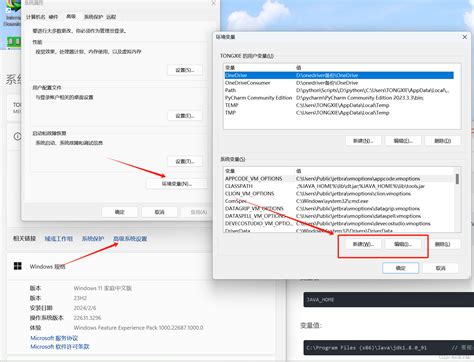 安装java和java Idea并汉化过程java汉化 Csdn博客