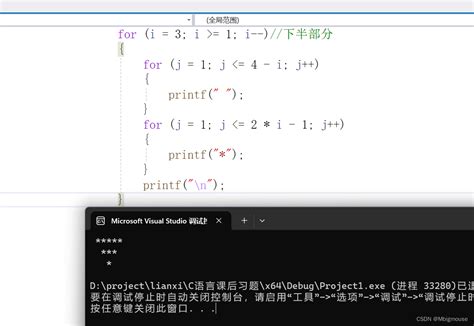 C语言:实心和空心菱形空心菱心 C语言 Csdn博客 C语言:实心和空心菱形空心菱心 C语言 Csdn博客