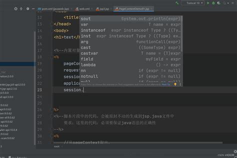 Javaweb 中tomcat 10 Jsp文件内置对象不能正常使用的问题（已解决）import Rvletjsp→