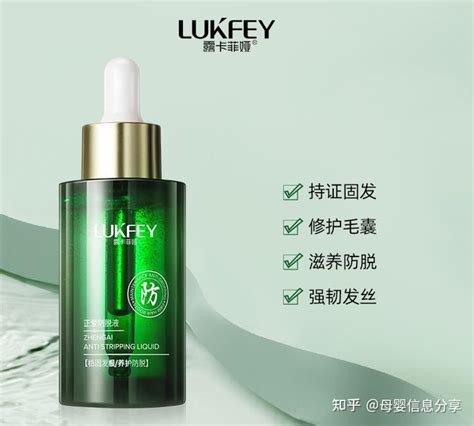 去屑止痒控油防脱发洗发水哪款好用？热门合集整理好了 知乎