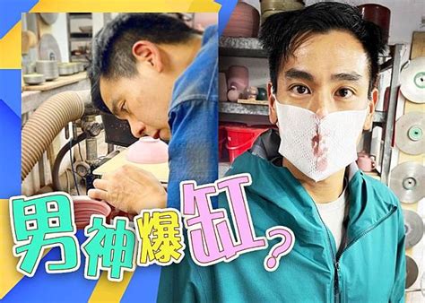 口罩染紅 彭于晏做孝順仔搞到爆缸？ Oncc 東網 Line Today
