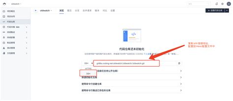 hexo 个人博客快速部署到giteeandcoding详细教程 阿里云开发者社区