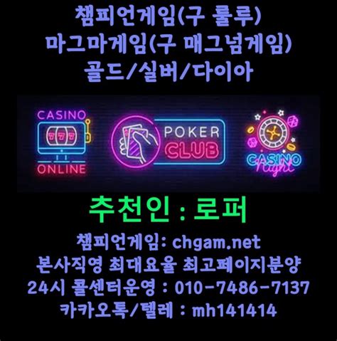 Re Re Re Re Re Re Re Re 국내최대메이져 1등 홀덤☑️바둑이☑️맞고☑️마그마게임☑️비타민게임 ☎ⓞ①ⓞ ⑦④⑧⑥ ⑦①③⑦☎추천인 만능 자료