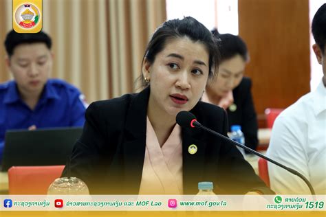 ກອງປະຊຸມພົບປະແລກປ່ຽນຂອງສອງຝ່າຍ ລະຫວ່າງ ກະຊວງການເງິນ ແລະ ທະນາຄານແຫ່ງ ສປປ ລາວ