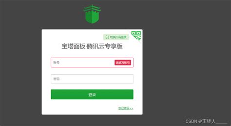 Node、mysql和vue应用程序的服务器部署：从头开始vue Node Mysql Csdn博客