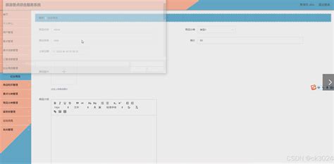 Springboot计算机毕业设计旅游景点综合服务系统30079 Csdn博客