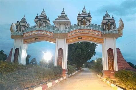 ကျောက်ဆည်မြို့နယ် ရွှေဂူကြီးဂိတ်တွင် လူငယ် ၃ ဦးကို စစ်ကောင်စီမှ ပစ်ခတ်ဖမ်းဆီး နိုင်ငံတကာမြန