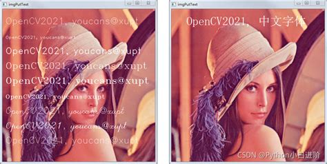 【opencv 例程200篇】23 图像添加中文文字（imagedrawdraw）imagedraw显示中文 Csdn博客