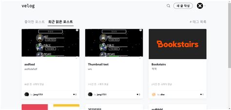 Github Howonsvelog Cloning Velog Cloning Project Mocking