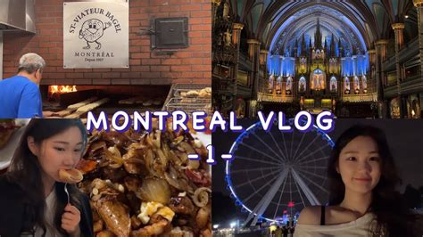 [몬트리올 Vlog] 2박3일 몬트리올 여행 1편 노트르담 대성당 장딸롱 마켓 베이글 맛집 푸틴 맛집 몬트리올 카페 미술관 관람차 Youtube