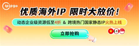 Python Requests使用代理：高效配置方法与实战示例ip代理网