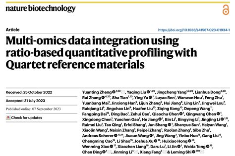《自然•生物技术》刊发复旦大学、中国计量院和国家卫生健康委临床检验中心联合研制的全球首套多组学标准物质“中华家系1号”最新成果 复旦大学人类
