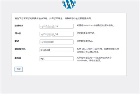 从零开始搭建个人博客——wordpress 博客 从零开始搭建个人博客——wordpress 博客