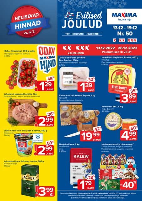 Maxima 13 19 12 Compressed Pdf