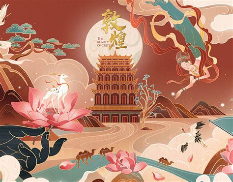 国潮插画—传承东方文化 敦煌美学