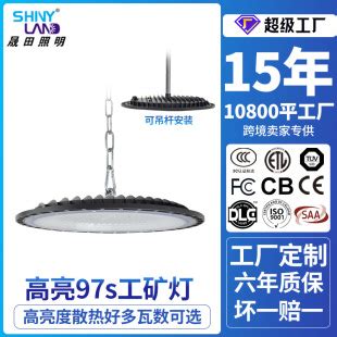 工厂定制led工矿灯厂房车间仓库DOB飞碟防水高棚灯线性ufo工矿灯 阿里巴巴